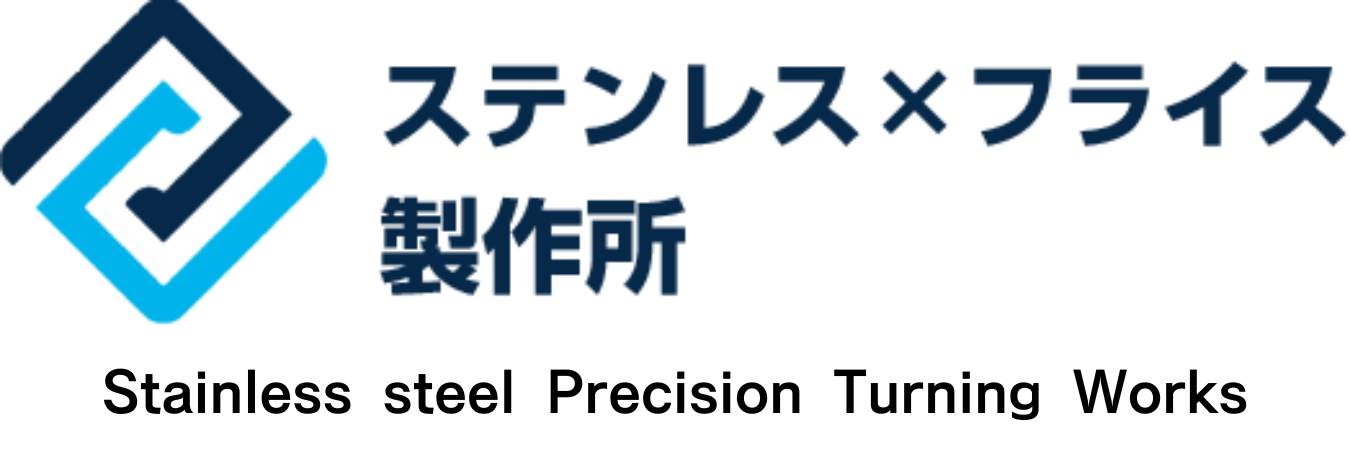 SUS304CB使用のメリット：耐食性と耐熱性が高まる秘密 | ステンレス×フライス加工製作所